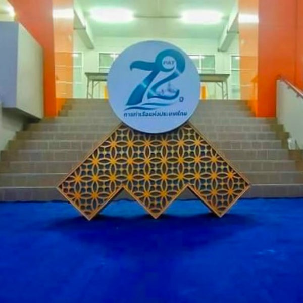 PAT Arena (แพท อารีน่า) - 153 Tha Ruea 1 Rd