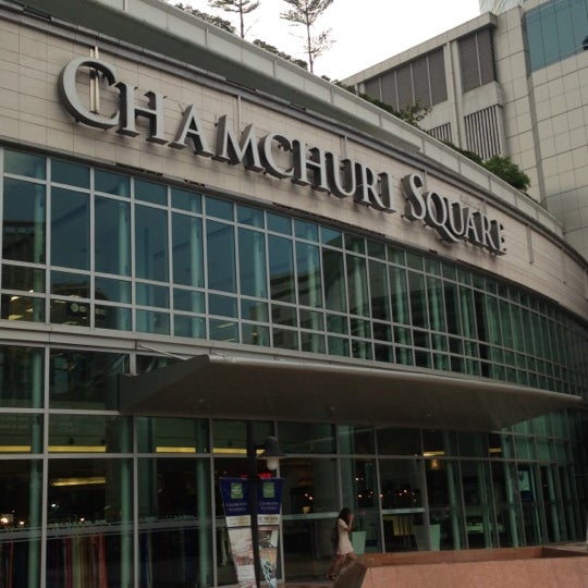 จัตุรัสจามจุรี (Chamchuri Square) - 264 tips