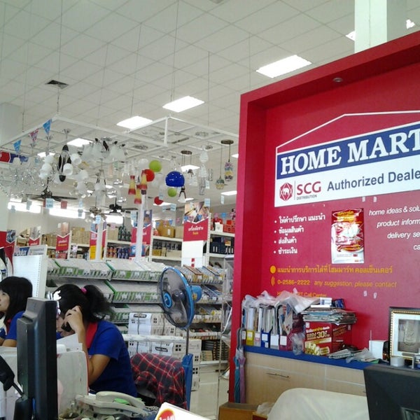 Home Mart อุดมชัย - Furniture / Home Store in บางแก้ว