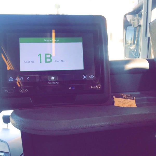 SAPTCO VIP Express - العليا - Al Hayat Tower