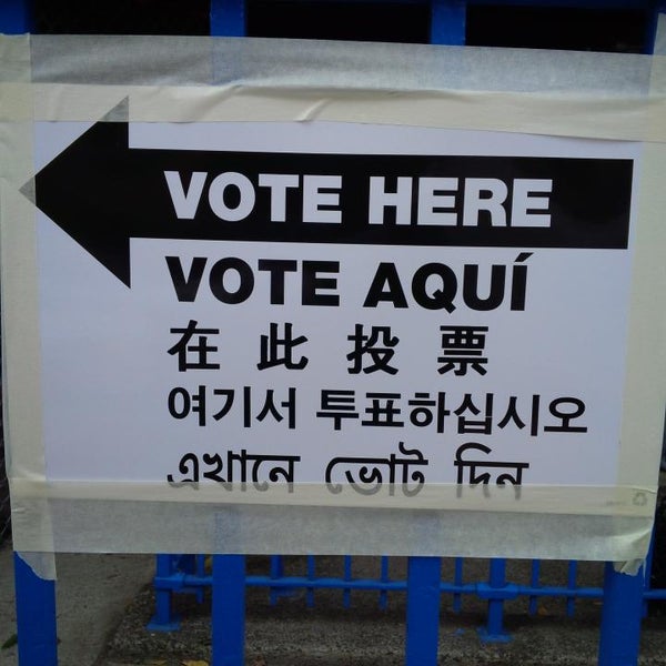 PS79M Horan School - East Harlem - New York, NY