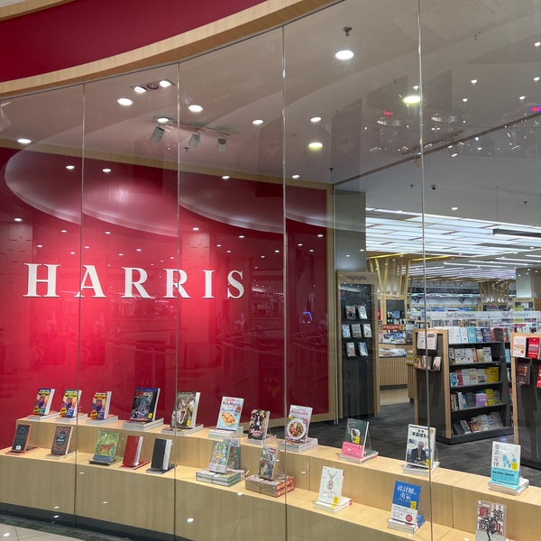 HARRIS Bookstore - Bookstore