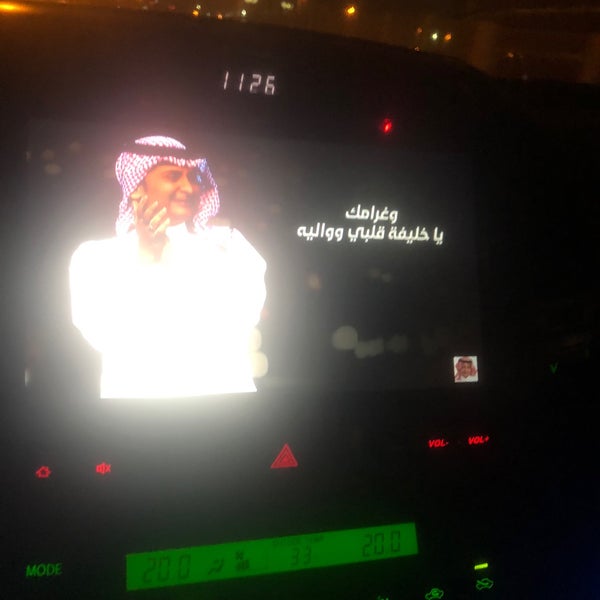 SAUDI EKMAL - King Fahd Road