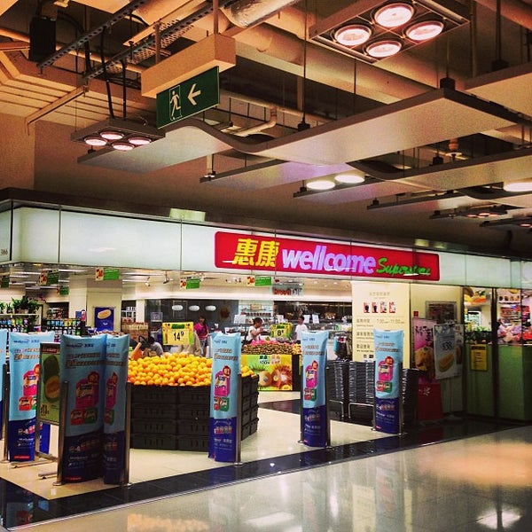 Wellcome Superstore 惠康超級廣場 (Now Closed) - Supermarket
