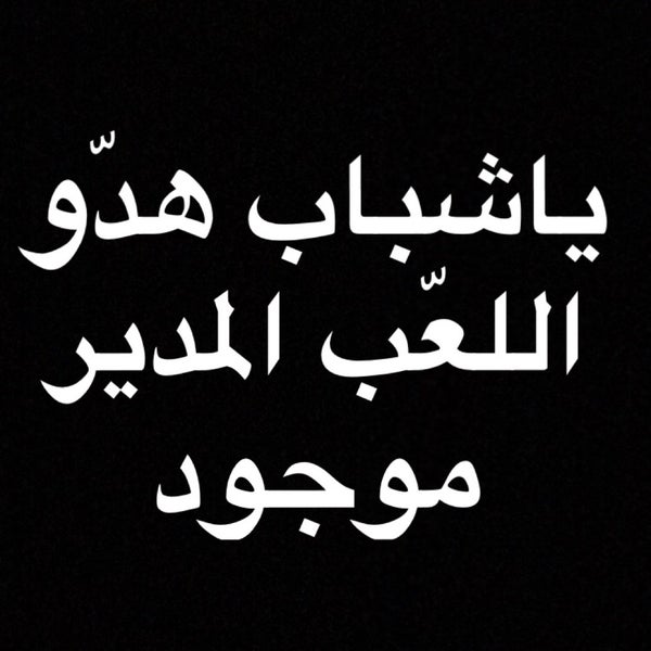 Halliburton - Testing and Subsea Department - Structure