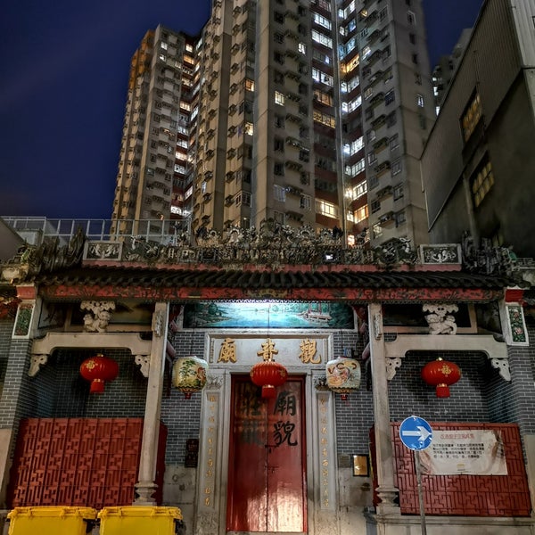 Photos at Hung Hom Kwun Yam Temple - Temple