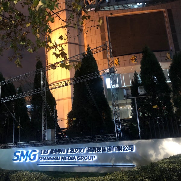 上海电视台 (SMG) | Shanghai Radio & TV Station (SMG) - Arts and ...