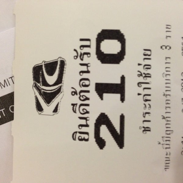 KTC Touch - Financial Service in บางเขน