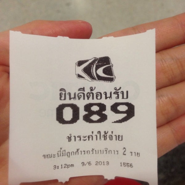 KTC Touch - Financial Service in บางเขน