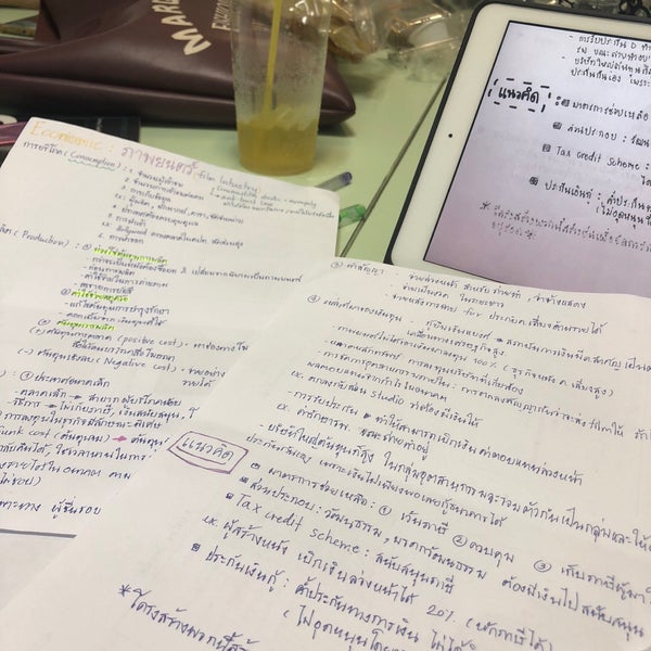 Photos at หอสมุดปรีดี พนมยงค์ (Pridi Banomyong Library ...