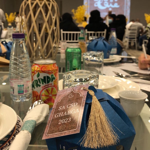 Recreation Center - Saudi Aramco