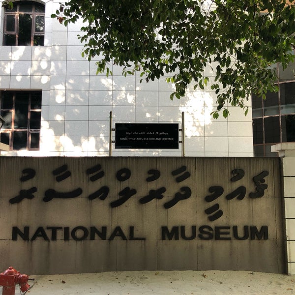National Museum - 10 tips from 433 visitors