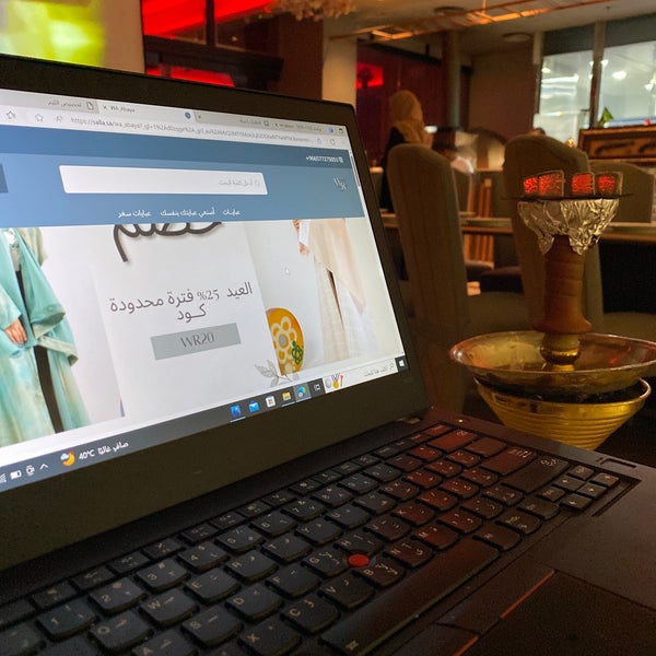 Dar Ward - Lebanese Restaurant in العليا