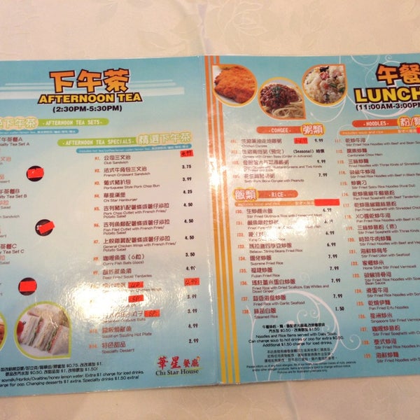 Chi Star House 華星餐廳 - Richmond Hill, ON