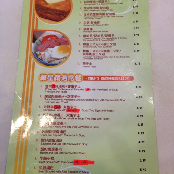 Chi Star House 華星餐廳 - Richmond Hill, ON