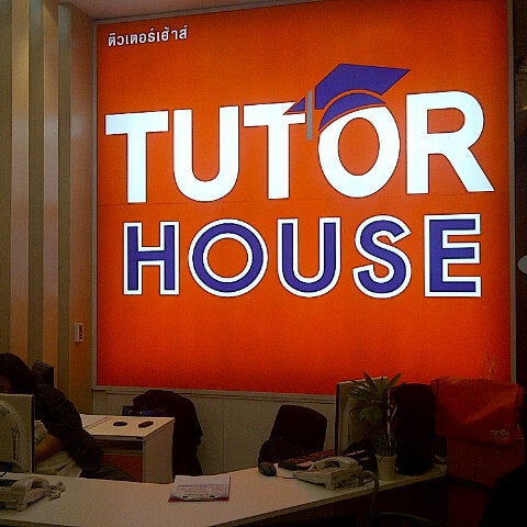 Tutor House (ติวเตอร์ เฮ้าส์) - 8 visitors