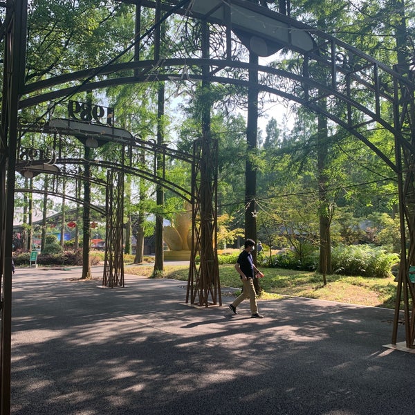 Dongping National Forest Park (东平国家森林公园) - Park in Chongming