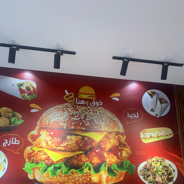 Aldrees Gas Station - القادسية - 0 tips