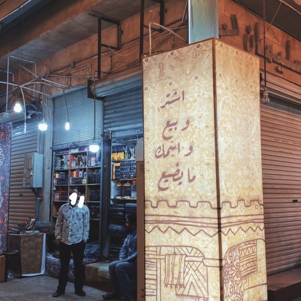 Souq Al Zal - البطحاء - الرياض, منطقة الرياض‎