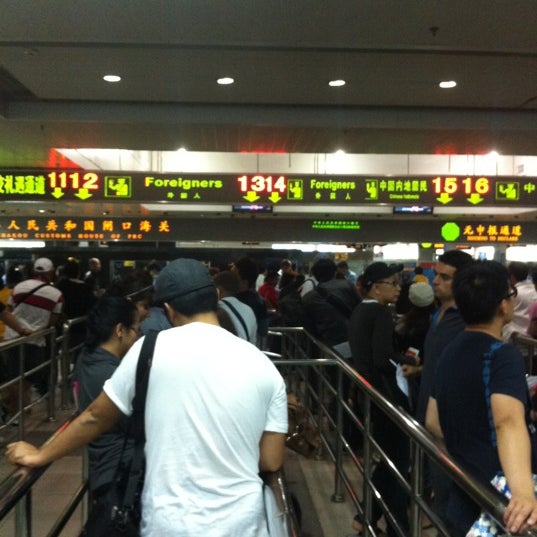 拱北口岸 Gongbei Port - Border Crossing