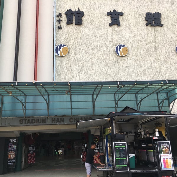 Han Chiang College Indoor Stadium - Jalan Lim Lean Teng