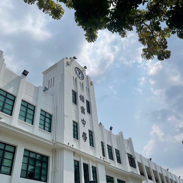 Chung Ling (N.T.) High School 鍾靈(國民型)中學 - Kampung Baru - 8 tips