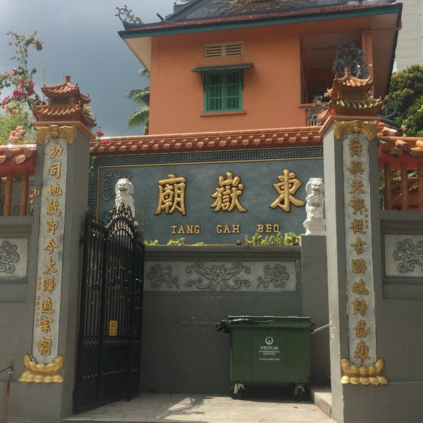 Tang Gah Temple 東獄廟 - Central Region - 1 tip from 355 visitors