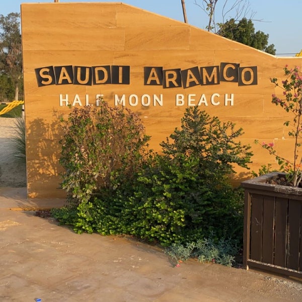 Photos at Aramco Beach | شاطئ ارامكو - Halfmoon Bay