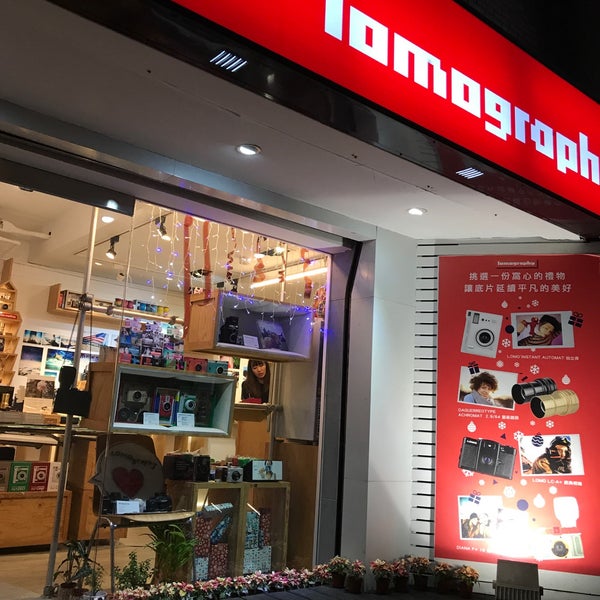 Lomography Gallery Store Taipei - Dà'ān Qū - 敦化南路一段187巷63號
