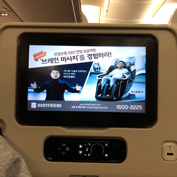 Asiana Flight OZ 742 BKK-ICN - 42 visitors