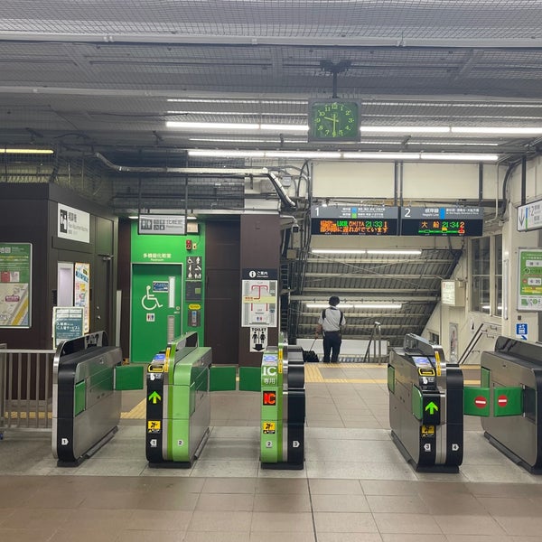 磯子駅 (Isogo Sta.) (JK06) - Rail Station in 磯子区