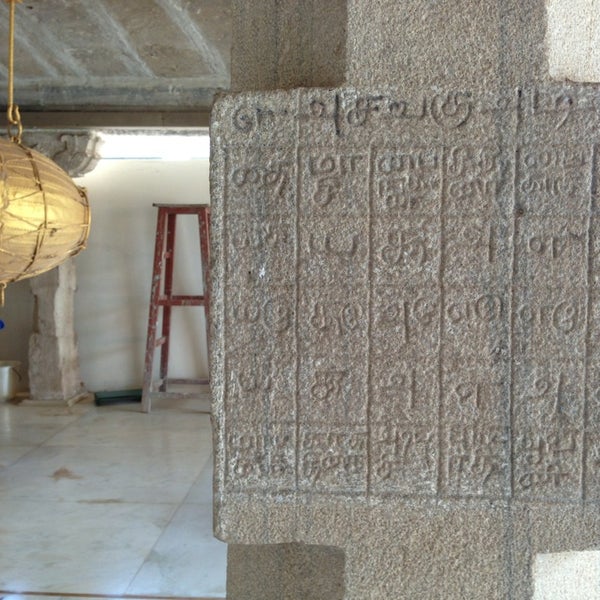 Odakkarai Pallivasal - Kilakarai, West Street