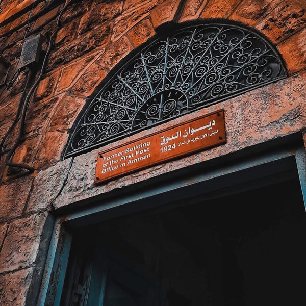 The Duke's Diwan - 4 tips