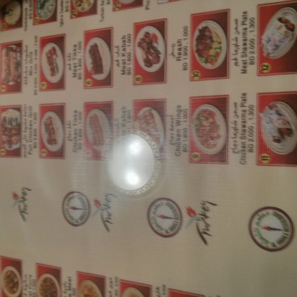 AL SHOALA RESTAURANT JIDHAFS