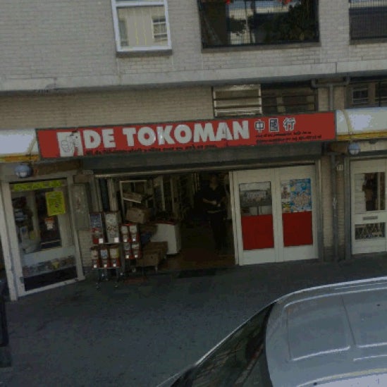 De Tokoman - Bijlmer-Centrum - 2 tips from 26 visitors