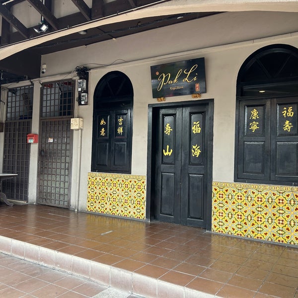 Photos at Pak Li Kopitiam - Seksyen 7 - Shah Alam, Selangor