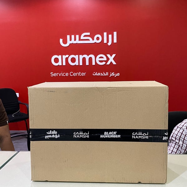 Aramex Box Icon