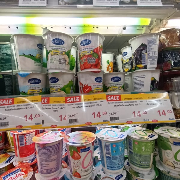 UFM Fuji Super (ยูเอฟเอ็ม ฟูจิ ซูเปอร์) - ซูเปอร์มาร์เก็ต