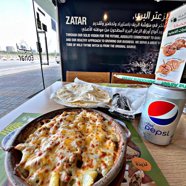 Manoosha Al Reef | منؤشة الريف - Prince Faisal Bin Fahd st.