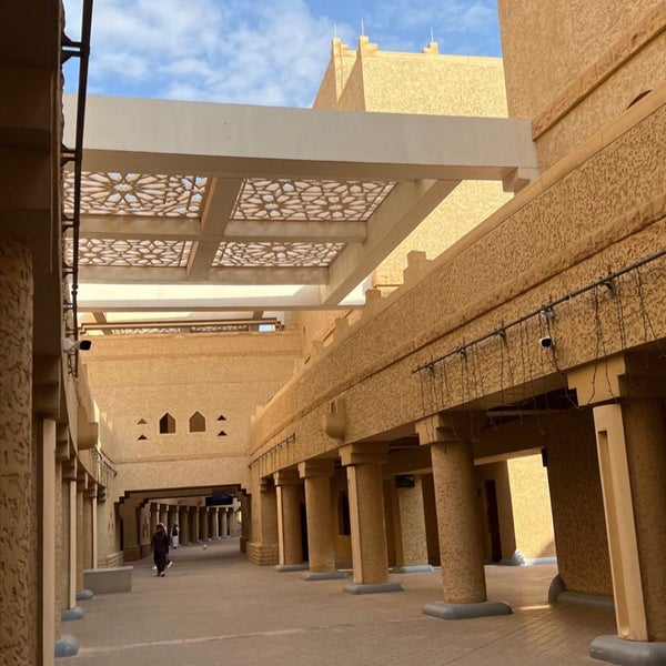 ساحة الكندي - As-Safarat - Diplomatic Quarter