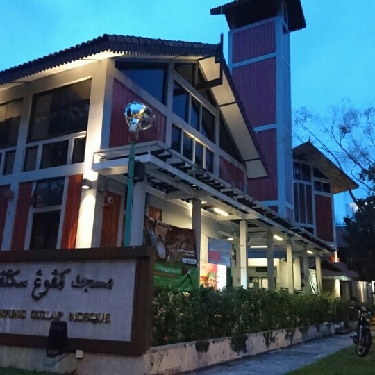 Photos at Masjid Kampung Siglap (Mosque) - Bedok - 3 tips