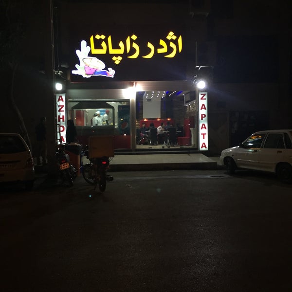 Azhdar Zapata | اژدر زاپاتا - Fast Food Restaurant
