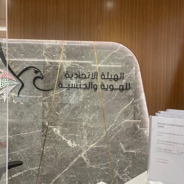 Federal authority for identity and citizenship Al Ghazal - Government ...