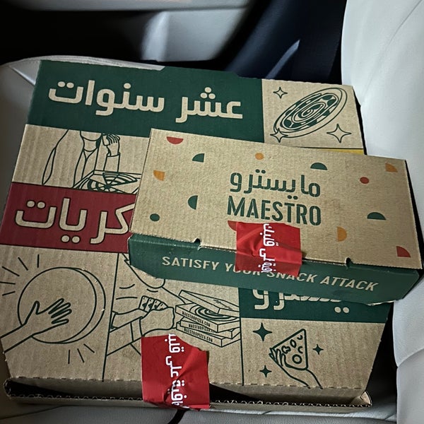 Maestro Pizza | مايسترو بيتزا - Pizzeria in الفلاح