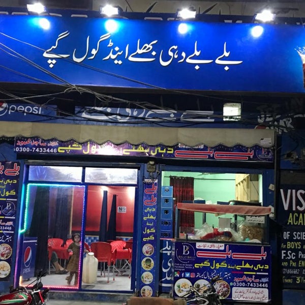 police-station-city-daska-punjab-92-52-9200114