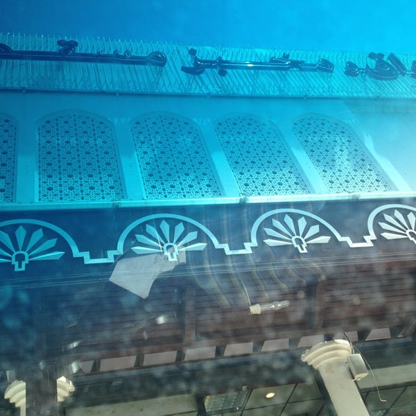 Muscat Bakery - مطرح, مسقط