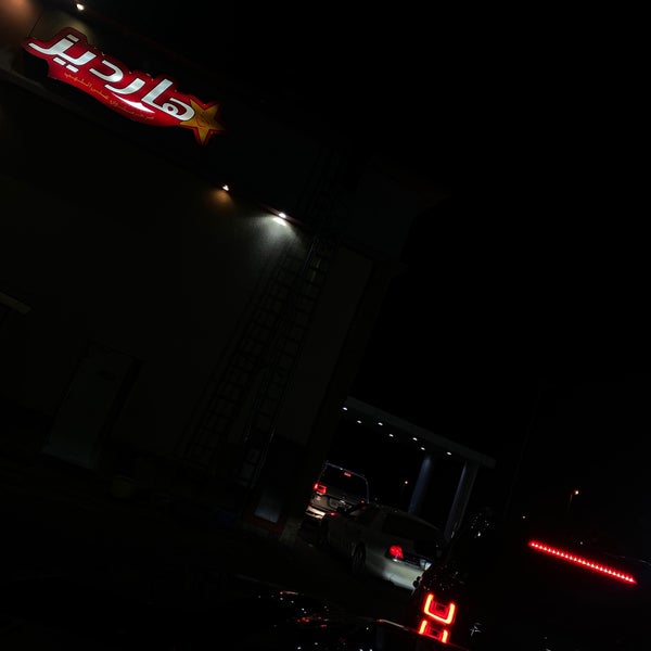 Hardees Bnaider - Bnaider