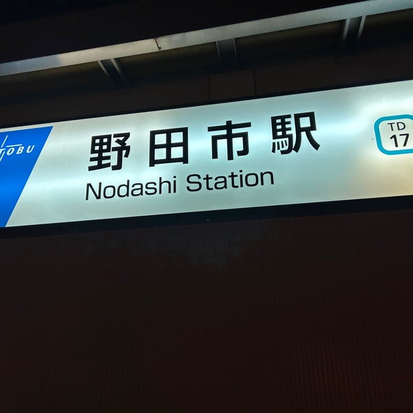 Nodashi