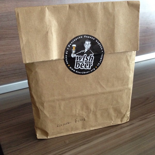 Еконт Експрес (Econt Express) - Лозенец - 1 tip