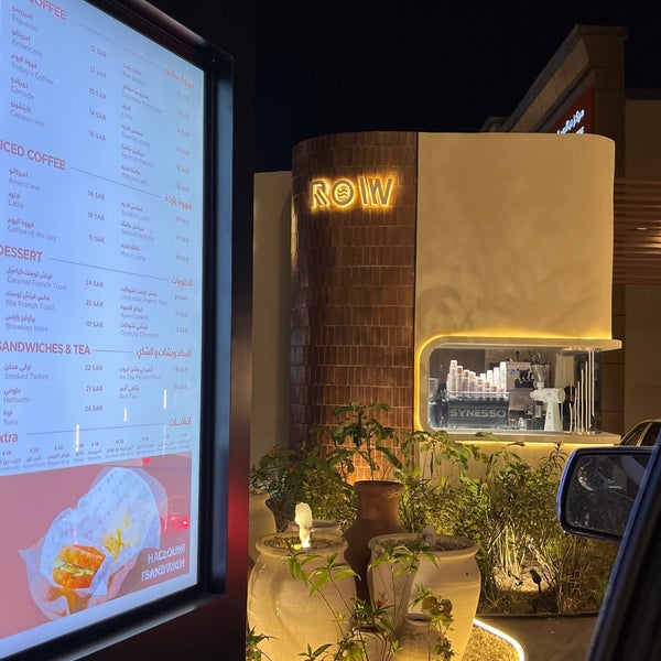 Row Cafe - Café in Medina